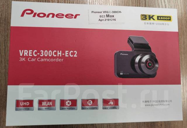 Видеорегистратор "Pioneer" vrec-300CH-EC2 Max 3К, новый, в наличии. Цена: 9 350₽ во Владивостоке