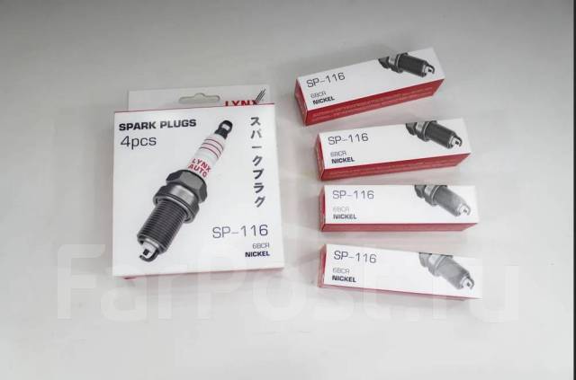 Свеча зажигания LYNX / Гарантия / доставка по РФ купить во Владивостоке ...