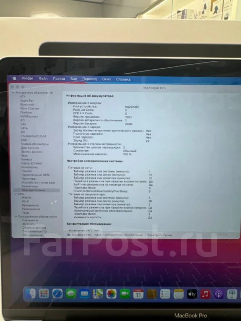 Apple MacBook Pro 13.3" 2020 M1 (MYDC2) 512GB Silver, ноутбук, 512 Гб ...