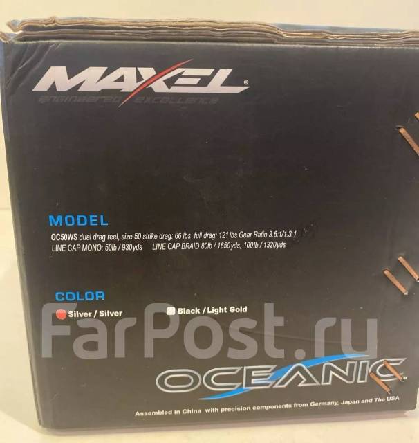 Троллинговая катушка Maxel Oceanic OC 50WS Big Game, новый, в наличии. Цена: 75 000₽ во Владивостоке