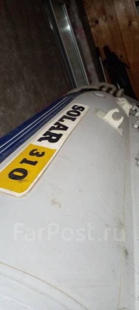 Продам лодку +мотор, Solar 310, подвесной, бензин, 2014 год, 3,10 м. 15 ...