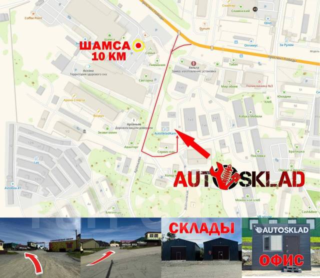 Крепление заднего бампера Toyota Tundra 13-21 | 521650C040 купить в ...