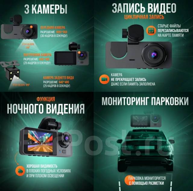 Видеорегистратор автомобильный HOCO DI63 3 камеры, новый, в наличии ...