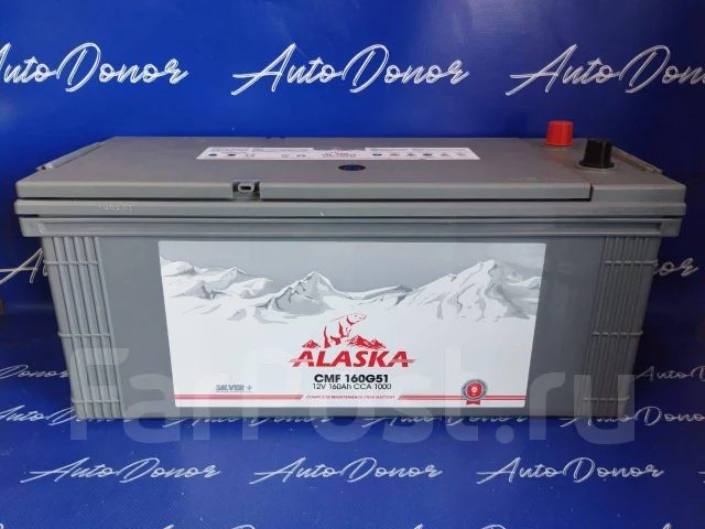 Аккумулятор HD 160ач silver+ обслуживаемый mf160g51 Alaska, 160 А.ч ...