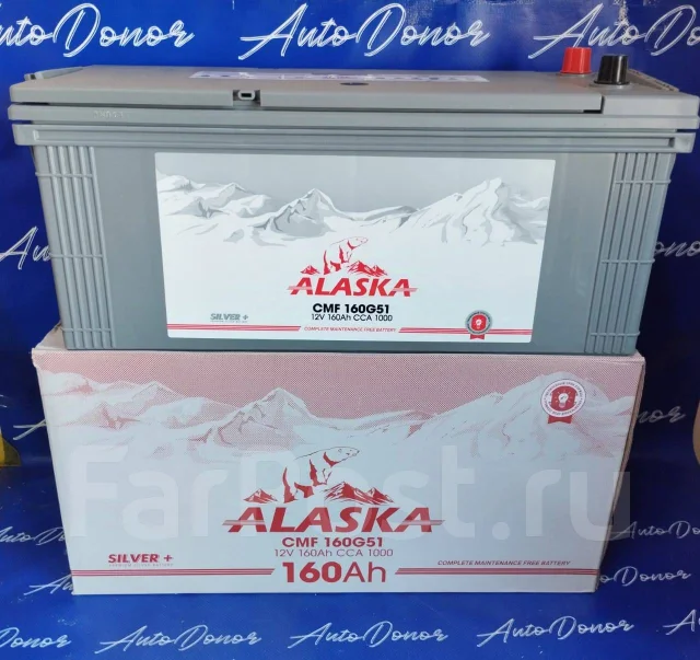 Аккумулятор HD 160ач silver+ обслуживаемый mf160g51 Alaska, 160 А.ч ...