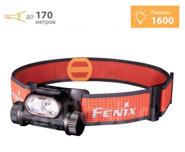 Налобный фонарь Fenix Hm65r T V2 0 1600 люмен черный новый в