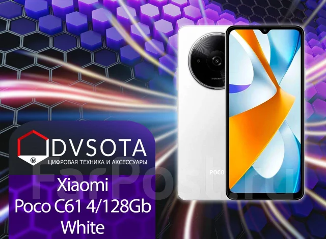 Смартфон Poco C61 4/128GB White! Гарантия Dvsota, 6.71", моноблок ...