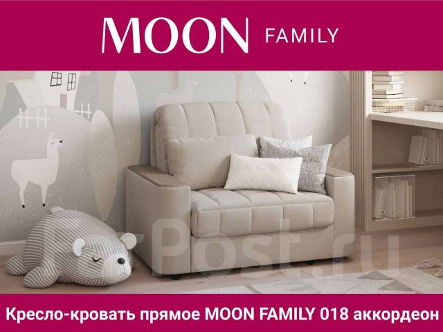 Кресло-кровать аккордеон MOON Family 018 /74-60 Panama beige/, ткань ...