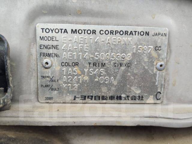Toyota Corolla, 1996, AE114, 4AFE во Владивостоке