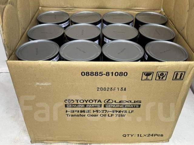 Toyota Transfer Gear Oil LF 75W 1л 08885-81080 24шт, 1,00 л. мкпп ...
