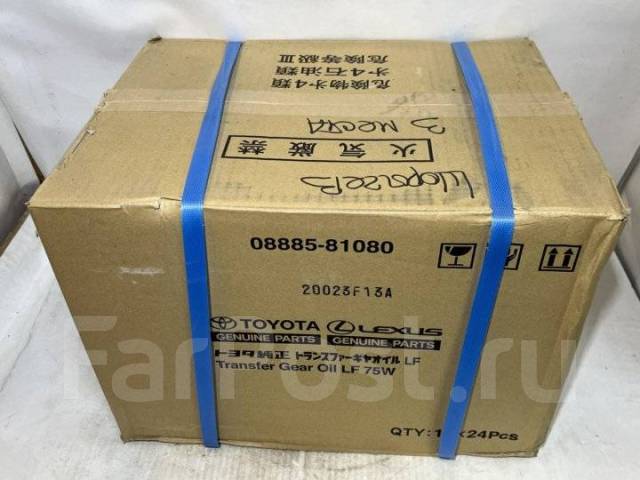 Toyota Transfer Gear Oil LF 75W 1л 08885-81080 24шт, 1,00 л. мкпп ...