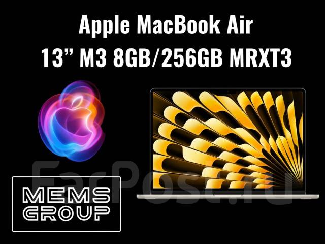 Apple MacBook Air 13 M3 8GB/256GB MRXT3 Starlight 2024, ноутбук, 13.6 ...