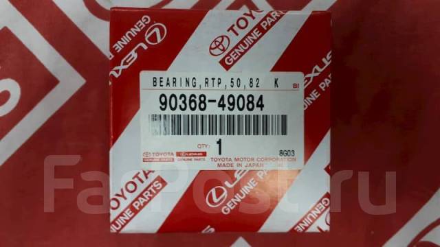 Подшипник ступ. вн. HZJ105 HDJ8# KCH46 Toyota 90368-49084 купить во ...