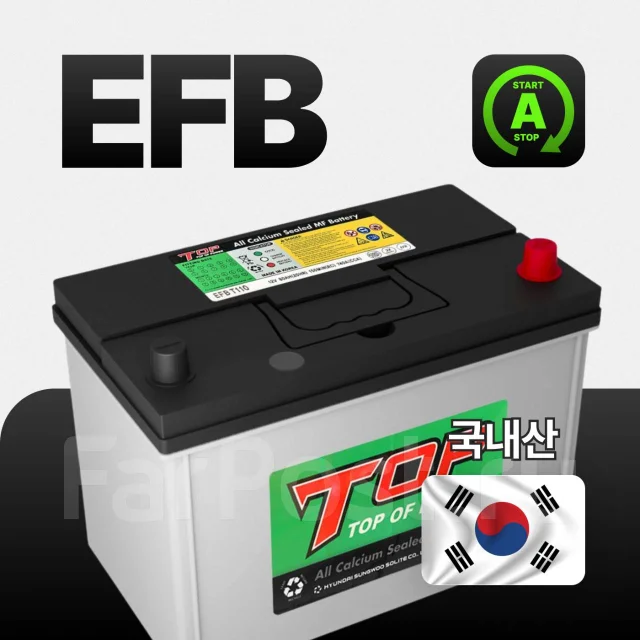 Новый аккумулятор Hyundai EFB T-110D31L | 95D31|105D31|115D31|125D31 ...