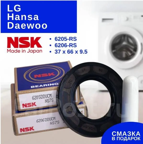 Ремкомплект бака стиральных машин LG, Daewoo (до 7кг) 6205+6206+сальник ...