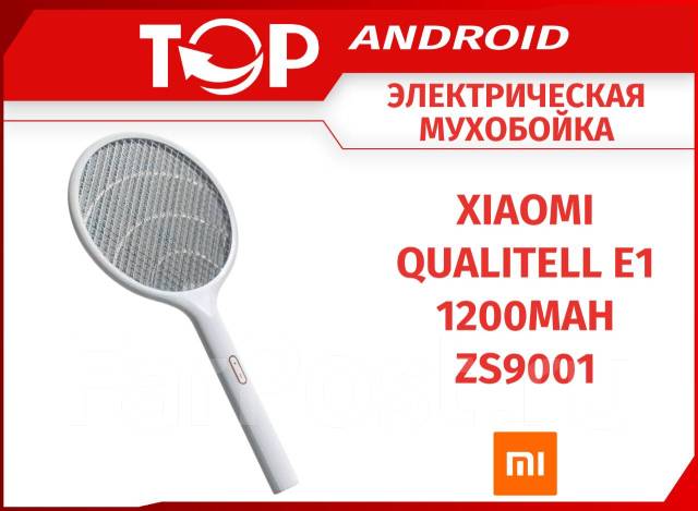 Электрическая мухобойка Xiaomi Qualitell E1 1200mAh ZS9001, новый, под заказ. Цена: 1 690₽ во ...
