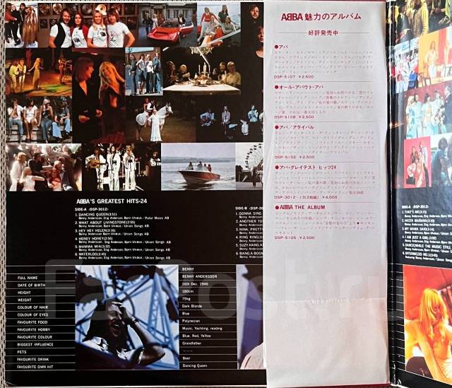 Виниловые пластинки 2LP *ABBA's Greatest Hits 24 1977 Japan nm-nm, б/у ...