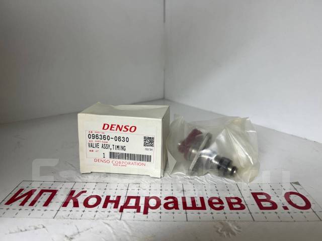 096360-0630 denso клапан опережения Toyota 11Z-TE/2C-TE/3C-TE/5L-E/1KZ ...