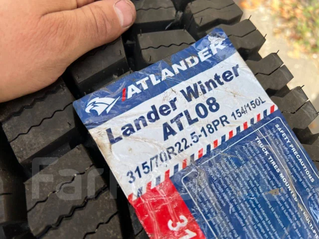Atlander Lander Winter ATL08, 315/70R22,5 LT 18P.R, 22.5", 4 шт, 315 мм ...