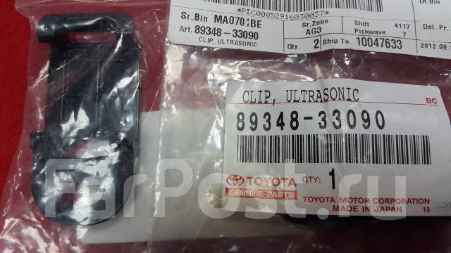 Кронштейн крепления датчика парковки (Toyota оригинал Япония) 89348 ...