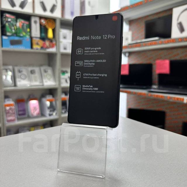 Смартфон Xiaomi Redmi Note 12 Pro 5G 8/256 ГБ. X-Level, 6.73", моноблок ...