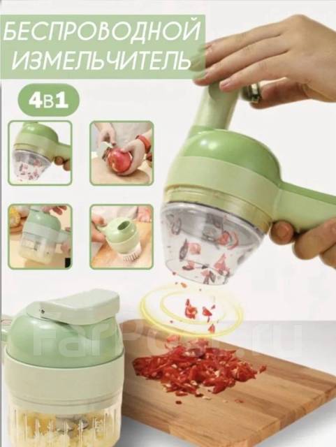 Измельчитель электрический, овощерезка, мини кухонный комбайн 4 в 1 ...