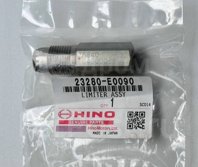 Клапан топливной рампы (лимитёр) 23280-E0090 HINO Original купить во ...
