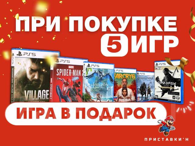 Новый Диск Игра EA FC 25 FIFA ФИФА 25 PlayStation PS4 PS5 Владивосток ...