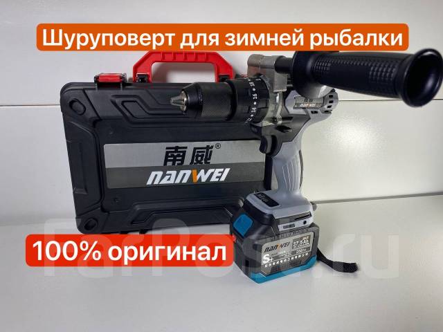 Шуруповерт аккумуляторный для зимней рыбалки nanwei 13mm 120нм, новый ...