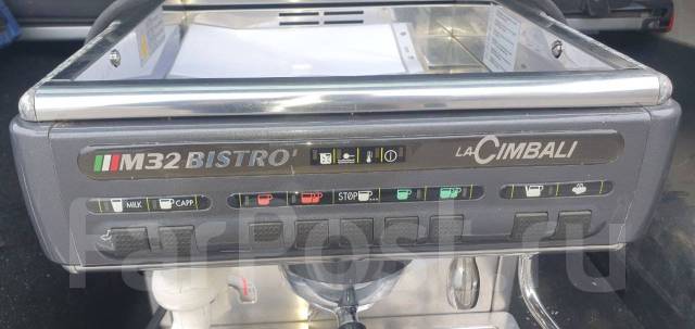 Кофемашина La Cimbali M32, б/у, в наличии. Цена: 120 000₽ во Владивостоке