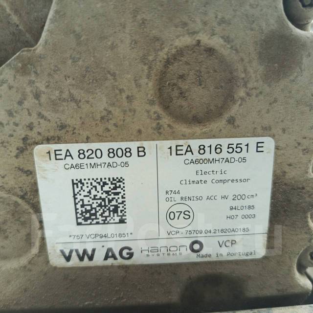 Компрессор автомобильный [1EA820808B] для Volkswagen ID.6 [арт. 124516 ...