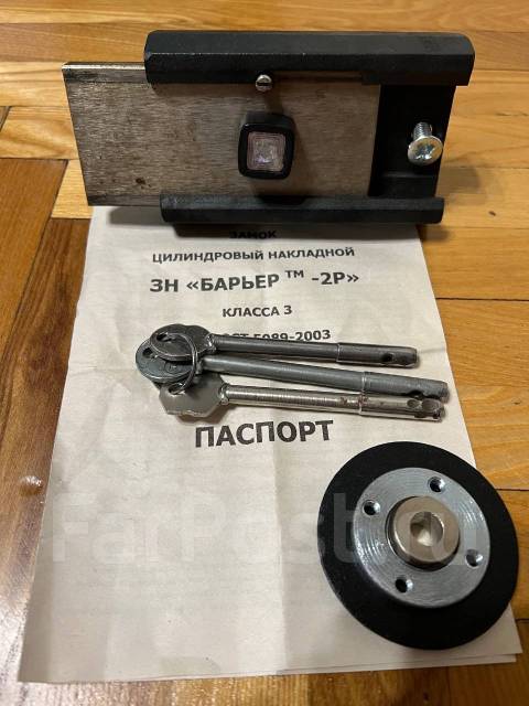 Замок накладной Барьер тм-2р, б/у, в наличии. Цена: 3 000₽ во Владивостоке