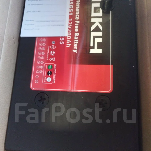 Аккумулятор Aokly 195G51 оп 200 Ач 1250 А скидка за старый 1500р ...