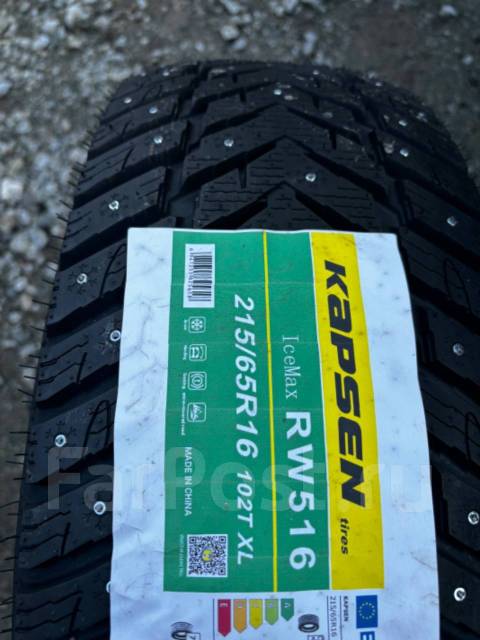 Kapsen IceMax RW516, 215/65 R16 102T XL, 16", 12 шт, 215 мм, 65 %, радиальный, зимние. Цена: 29 ...