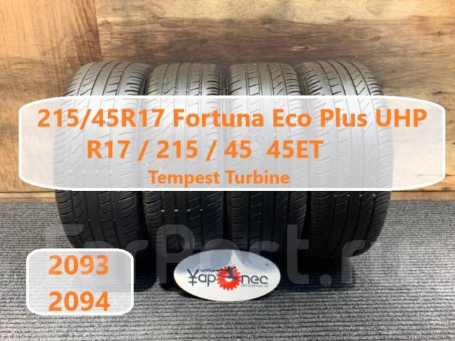 Колесо Fortuna Eco Plus UHP, 17", 1 шт, 215 мм, 45 %, 215/45 R17 ET45, летние, без шипов. Цена ...