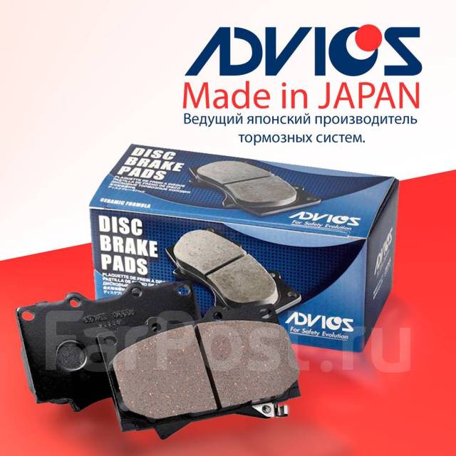 Дисковые тормозные колодки Advics Advics SN679P купить во Владивостоке ...