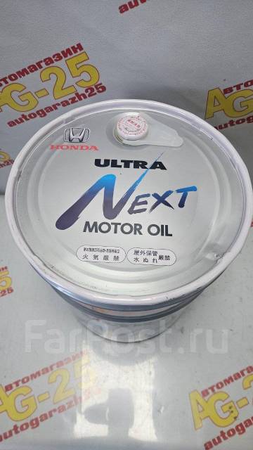 Масло моторное Honda Ultra NEXT 0W-7.5, 20л. 08215-99977, синтетическое ...