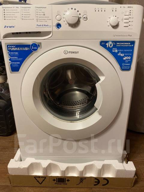 Стиральная машина Indesit, 5 кг, 5,0 кг, б/у, в наличии. Цена: 8 500 ...