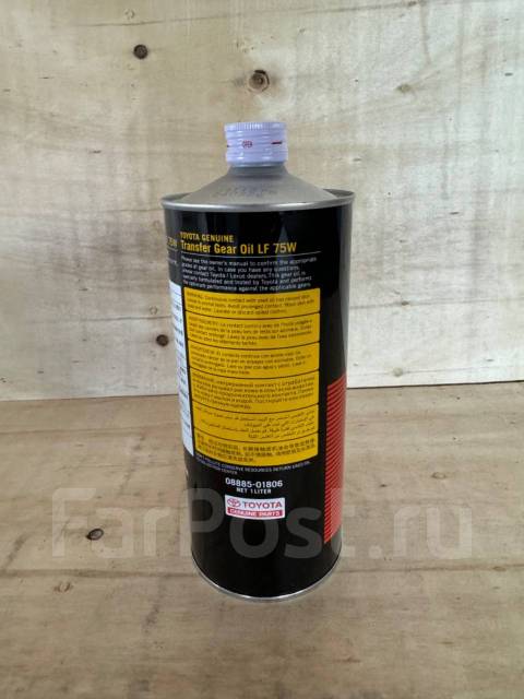 Масло трансмиссионное Toyota Transfer Gear Oil LF 75w, 1L, 1,00 л. в ...