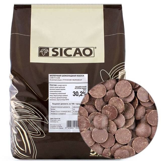 Шоколад молочный Select 33,6% Sicao (Сикао) в каллетах - 100 г, в наличии. Цена: 165₽ во ...