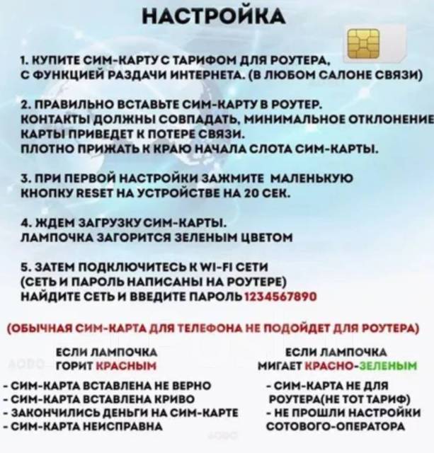 Роутер Wi-Fi 4G,5G беспроводной аккумуляторный для сим карт, новый, в ...