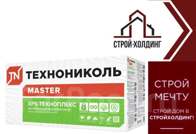 Экструзионный пенополистирол ХРS Техноплекс 2380Х580Х50-L, в наличии ...