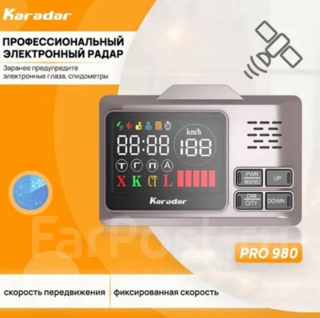 Karadar GPS комбинир русский профессиональный радар-детектор Pro 980 ...