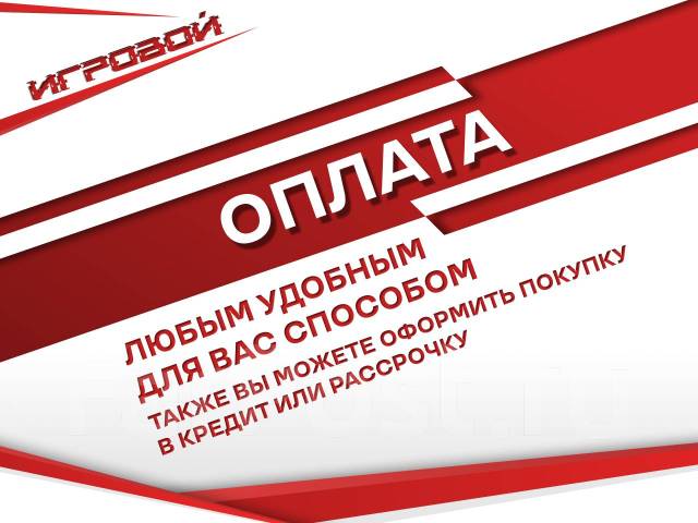 Sony PlayStation 4 Pro, Гарантия + Игры, б/у, в наличии. Цена: 34 000 ...