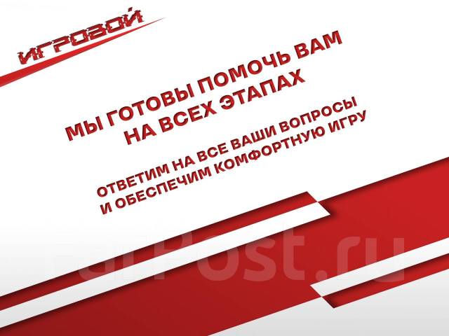 Sony PlayStation 4 Pro, Гарантия + Игры, б/у, в наличии. Цена: 34 000 ...