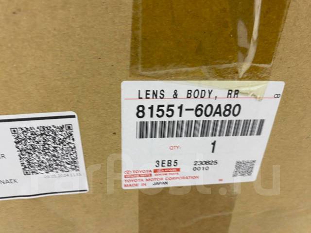 Фонарь задний правый TLC200 12г-15г 81551-60A80 (60-169) Дефект ...