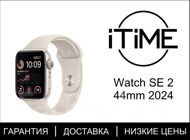 Часы Apple Watch SE 2 44mm Starlight 2024 Новые Гарантия iTime, NFC ...