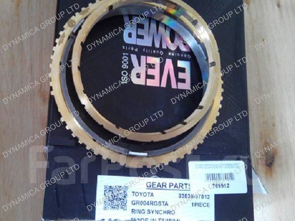 Синхронизатор 2/3 передачи HINO300 E3 HINO Dutro XZU410 S05C 15B LC100 ...