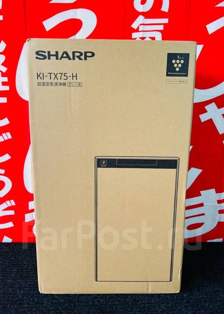 Воздухоочиститель - увлажнитель Sharp KI-TX75-H Япония, новый, в наличии. Цена: 110 000₽ во ...