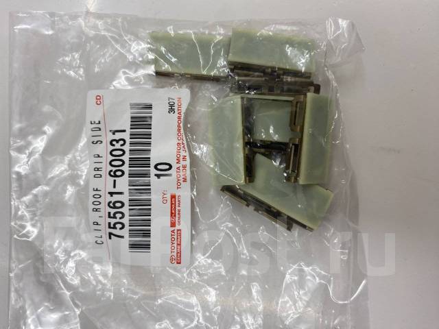 Клипса крепления молдинга крыши TLC200/LX570/LX450D 75561-60031 купить ...